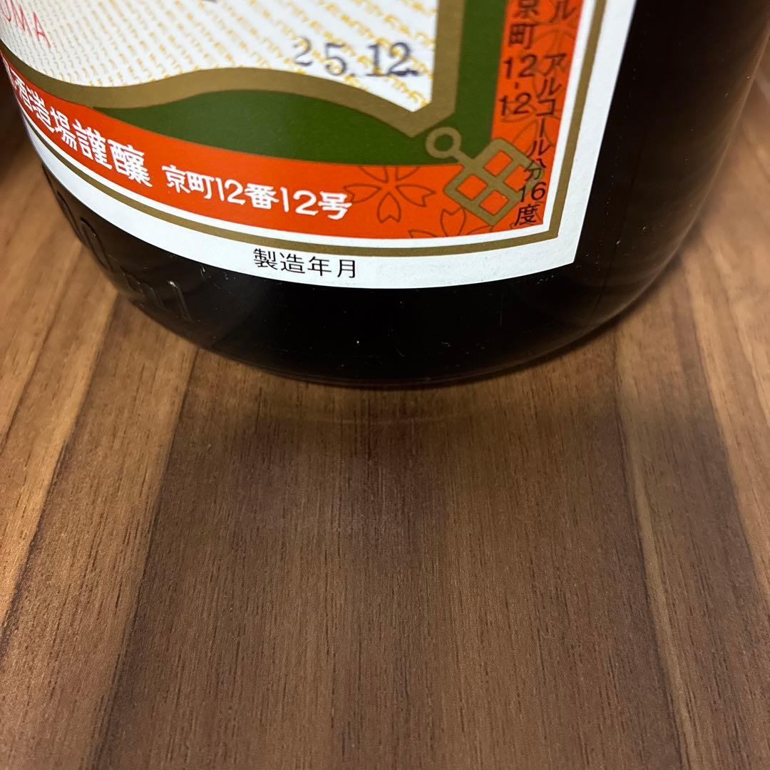 勝駒　上撰　普通酒　1800ml 2本セット