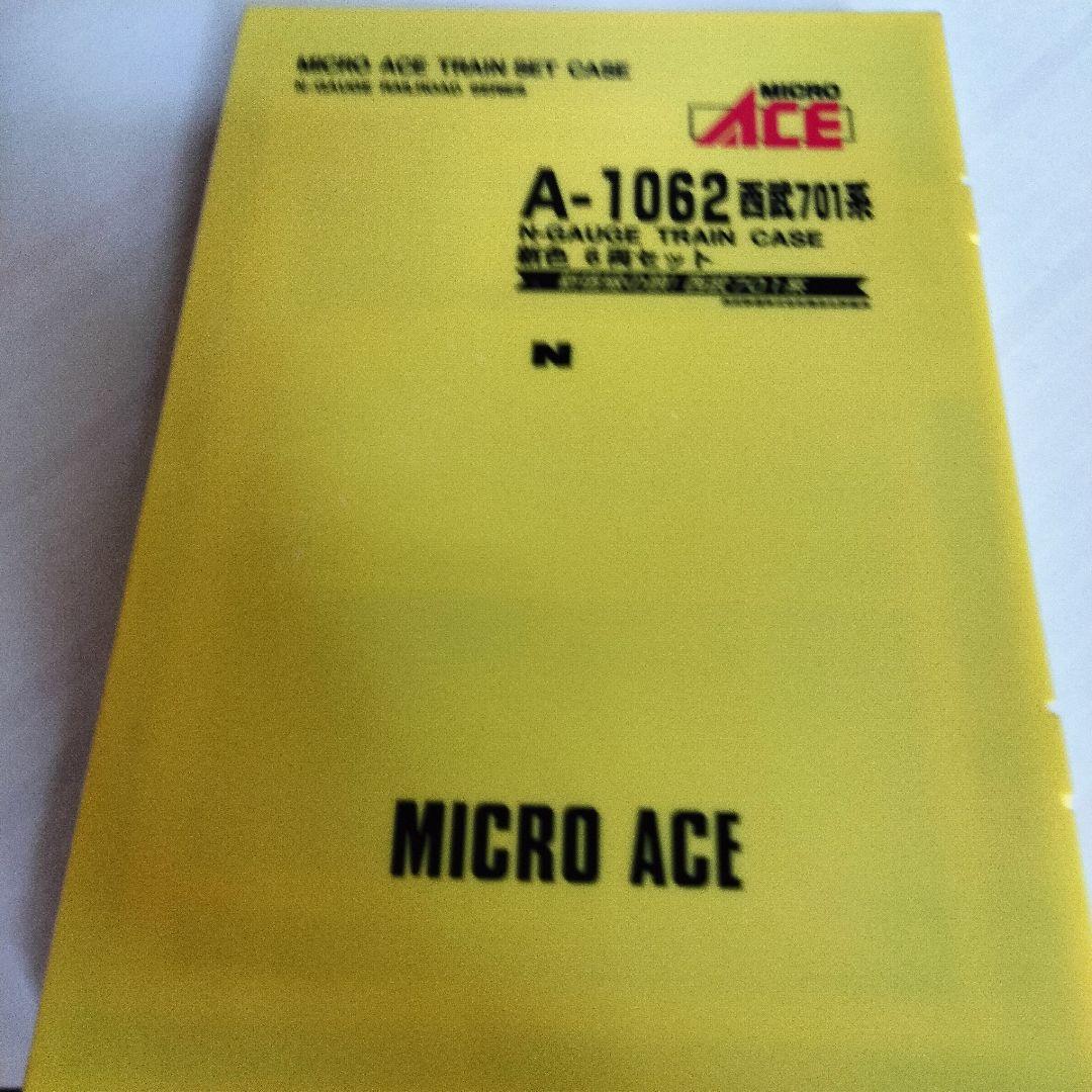 MICRO ACE 701系 Nゲージ 6両編成 A-1062