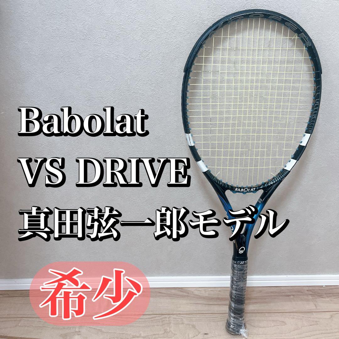 【希少】Babolat VS DRIVE 真田弦一郎モデル テニスの王子様