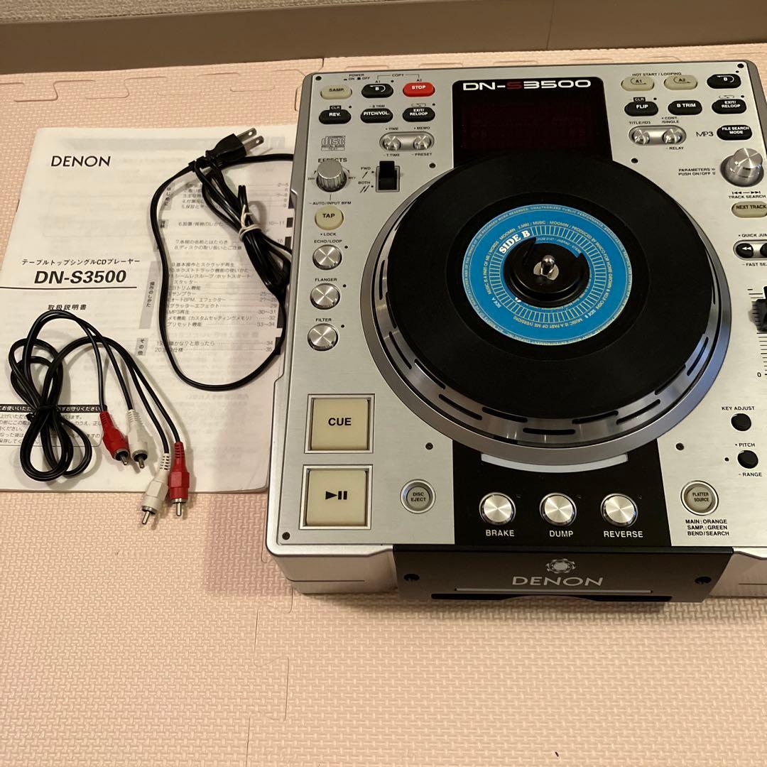 DENON DN-S3500 CDJ 2台セット