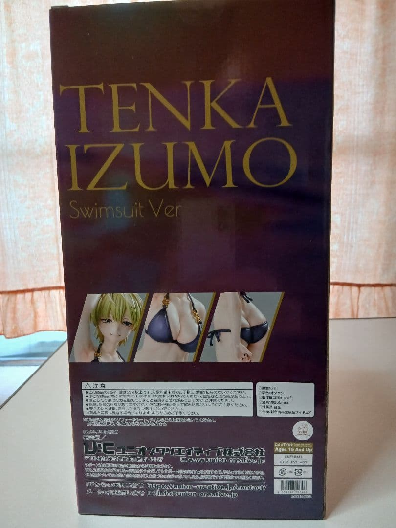 魔都精兵のスレイブ　出雲天花　水着　ver　フィギュア　新品未開封