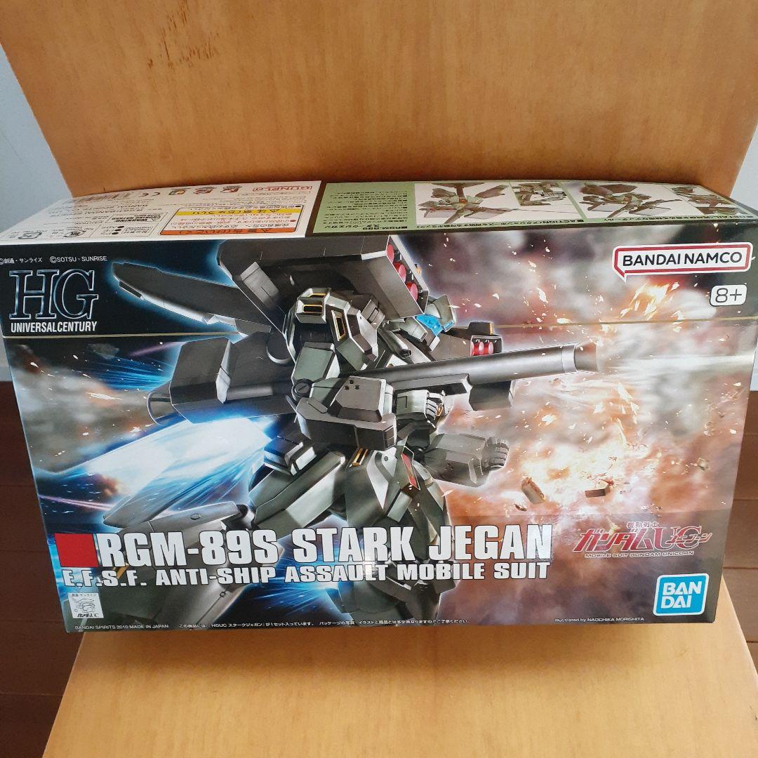 RGM-89S STARK JEGAN2個セット
