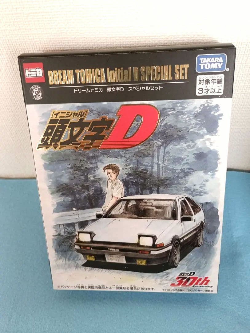 イニシャルD 頭文字D 30th トミカ ドリームトミカ スペシャル 限定