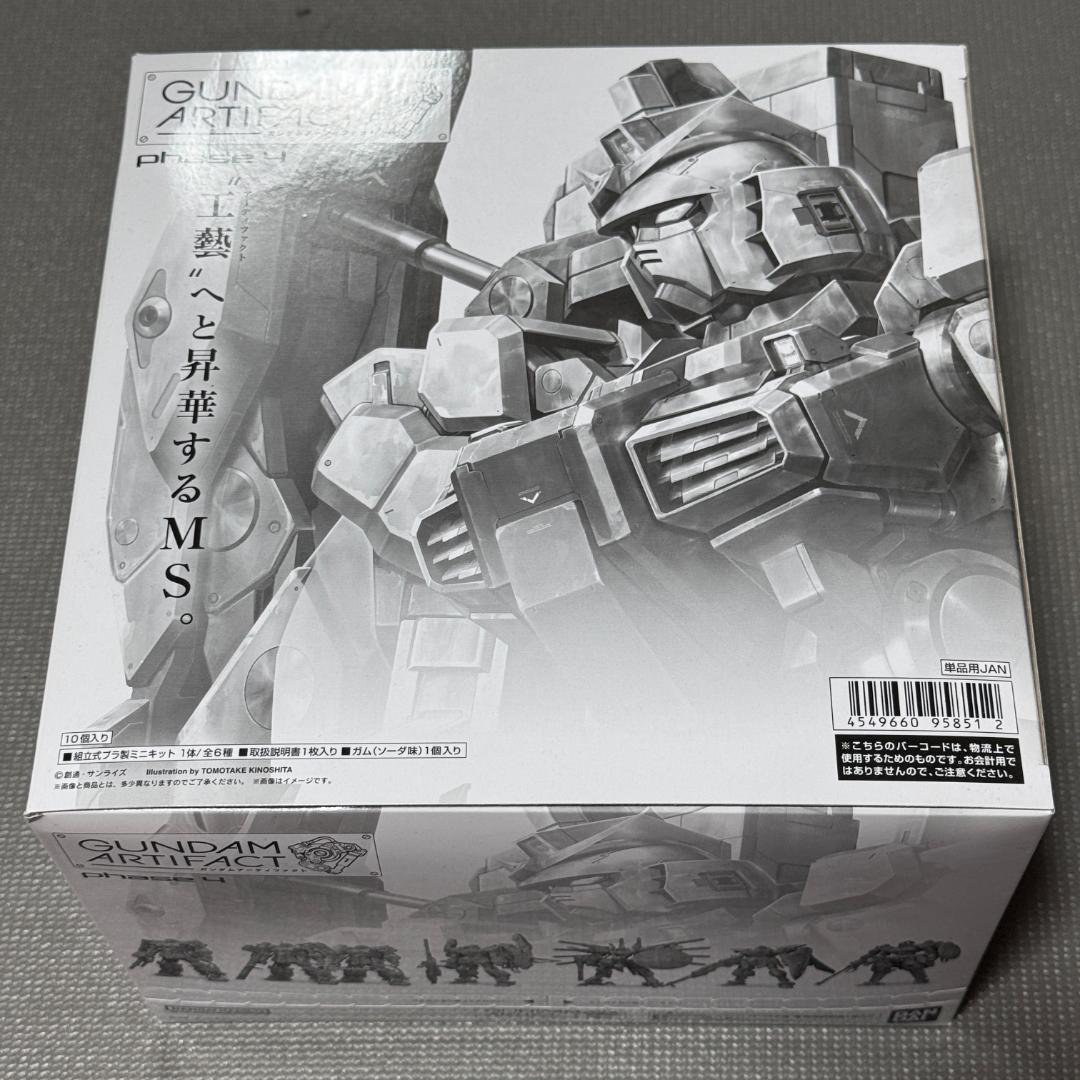 【新品未開封】ガンダムアーティファクト 第4弾 BOX