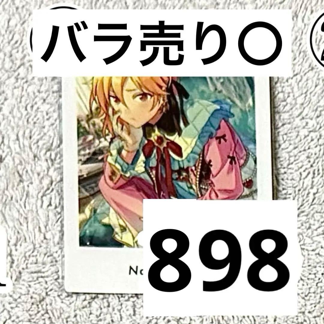 あんスタ ぱしゃっつ vol.4 action 仁兎なずな