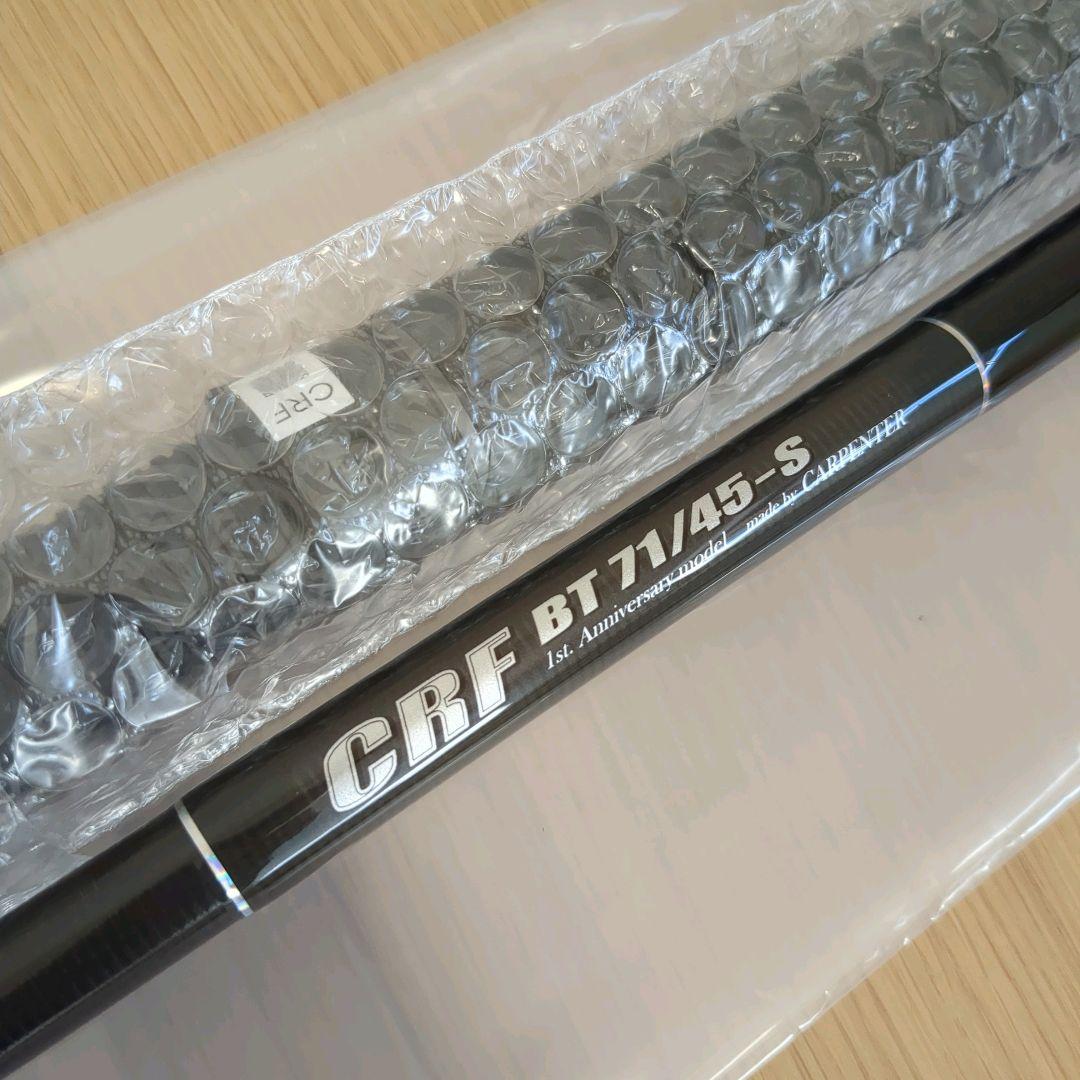 送料込 カーペンター CRF BT 71/45-S CARPENTER 新品