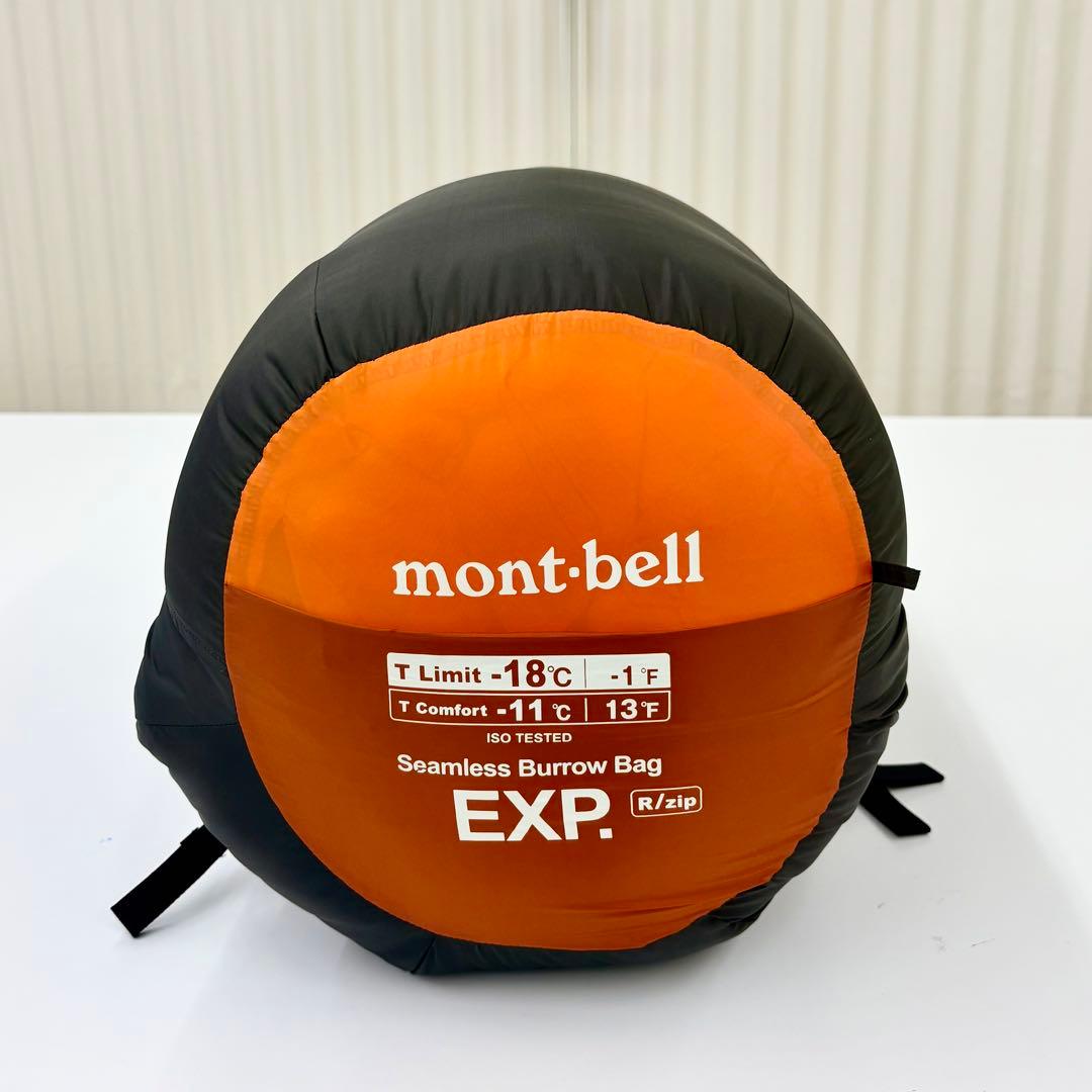 mont-bell シームレスバロウバッグ EXP R/ZIP
