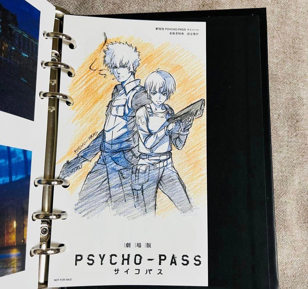 劇場版 PSYCHO-PASS 設定集 I~Case3&劇場版特典セット