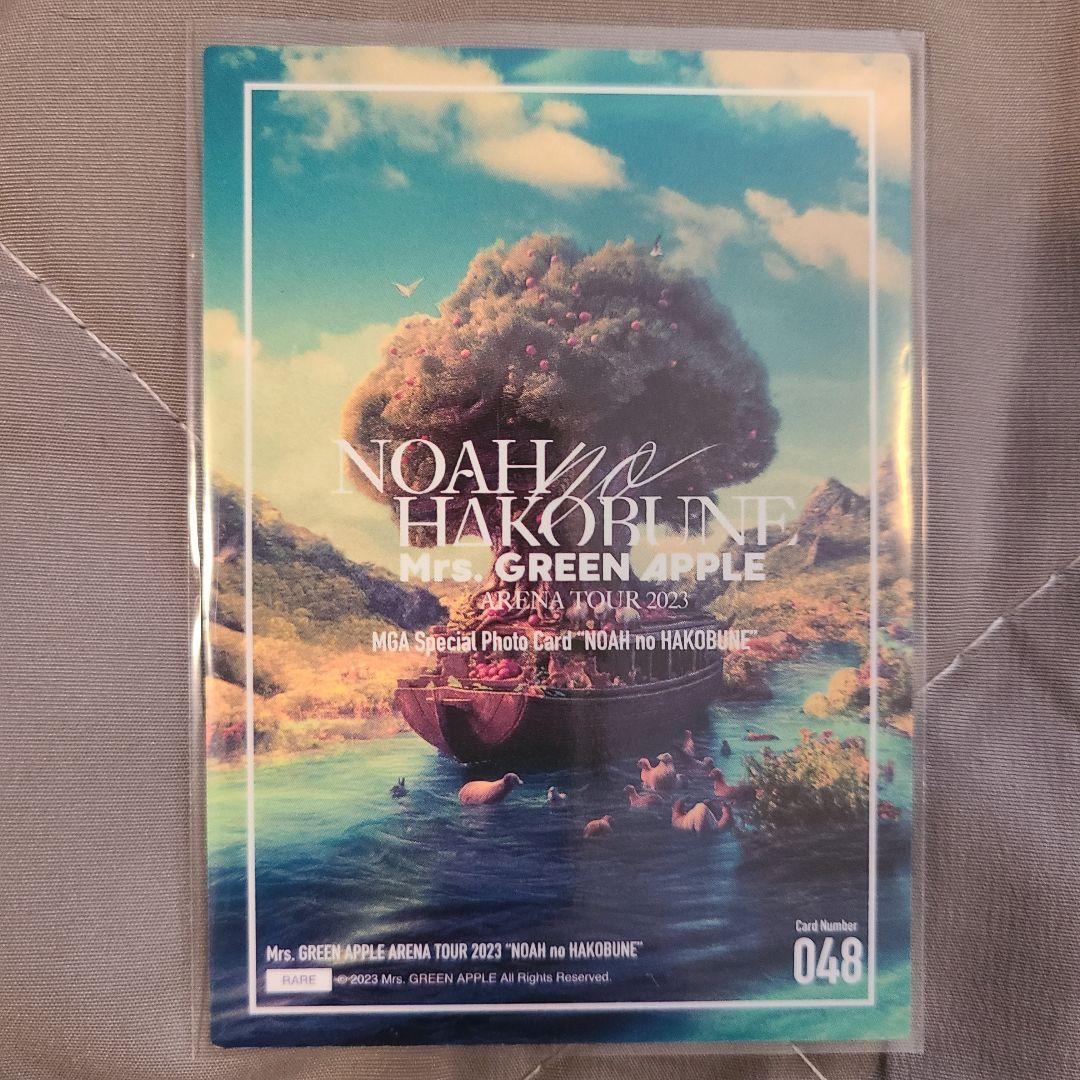 希少！NOAH no HAKOBUNE カード レア入り フルコンプ