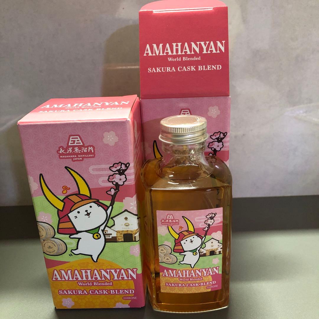 値下げしました！ひこにゃんウイスキー　2本セット AMAHANYAN