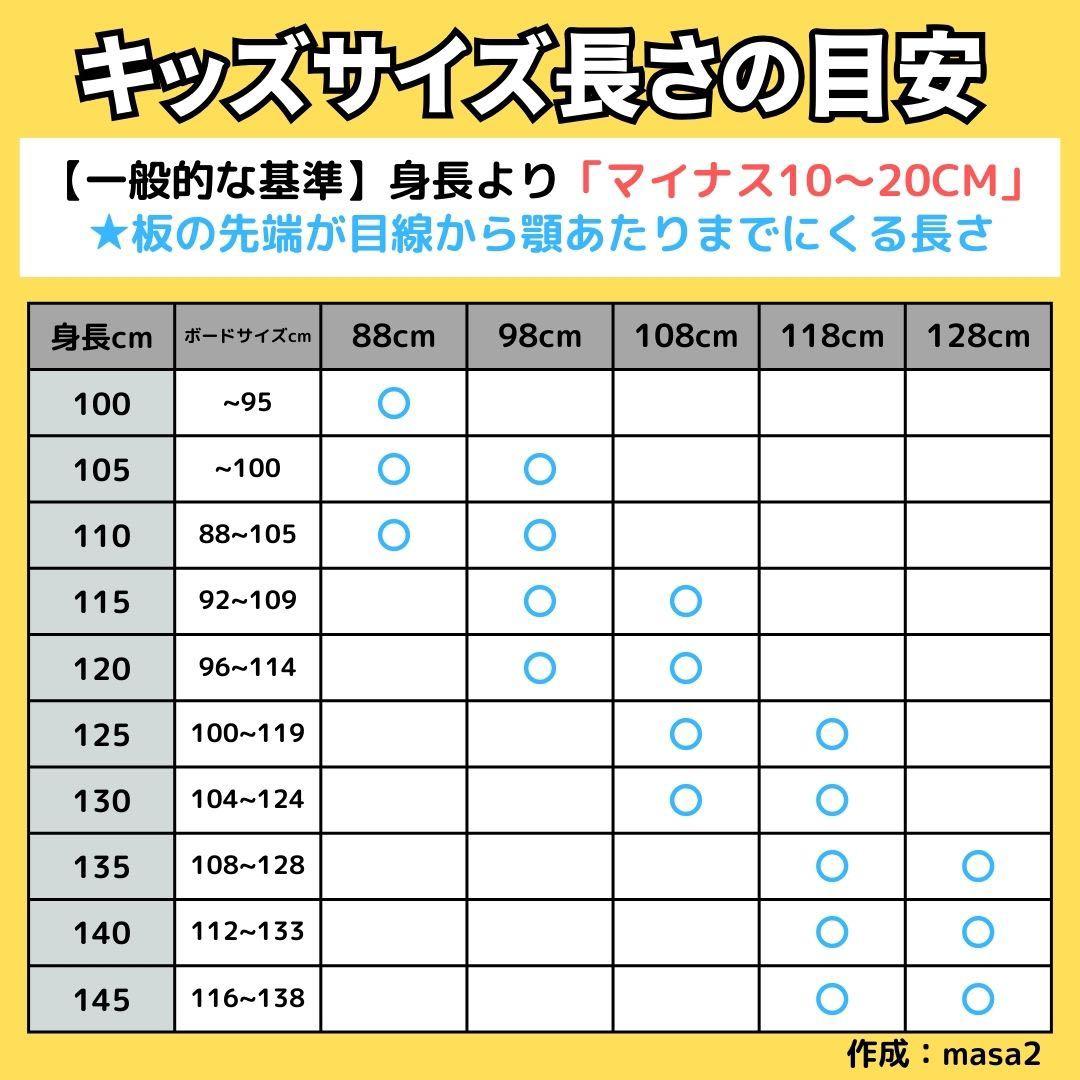 【2点セット】スノーボードセット「エアウォーク」139 レディース キッズ等