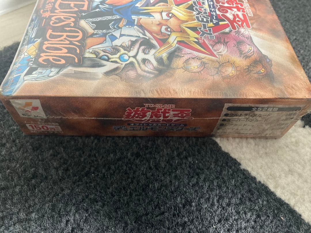 【未開封BOX】遊戯王デュエルモンスターズ　千眼の魔術書