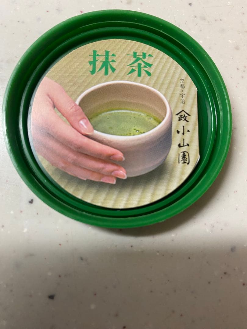 大特価！山政小山園直営のMATCHA CAFEの抹茶缶　小倉山 6缶セット