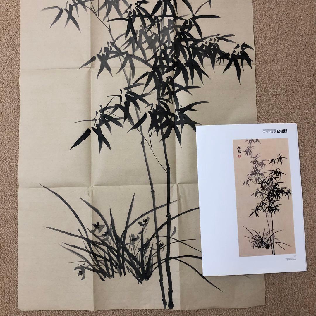 中国美術・純手描き　名家　鄭板橋　竹図竹絵・書道品・珍品画・肉筆保証