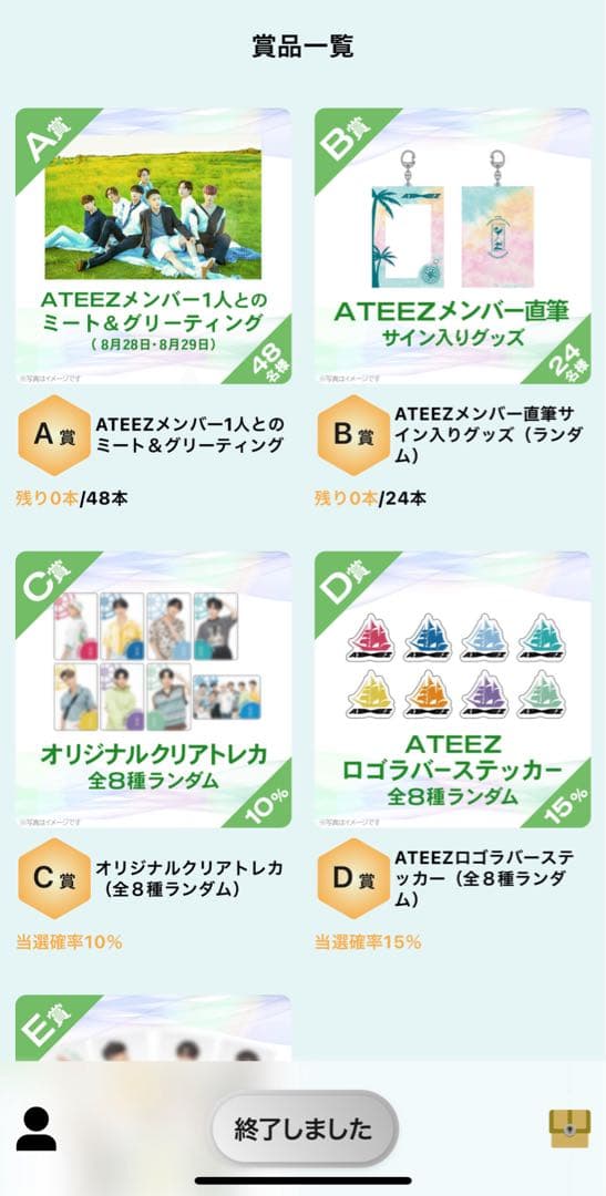 【最終値下】 Ateez ユノ 直筆サイン入り フォトケースキーホルダー
