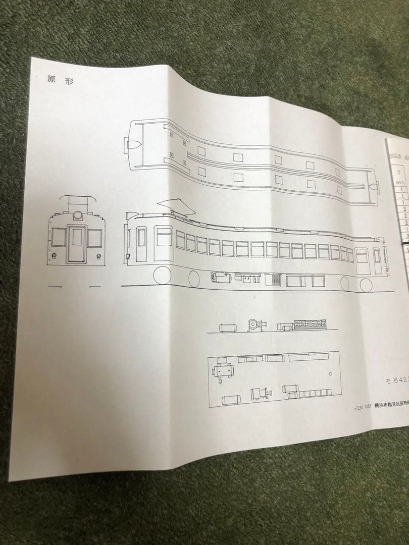 谷川製作所　近鉄6421系原形バラキット2両セット、台車、床下器具付き