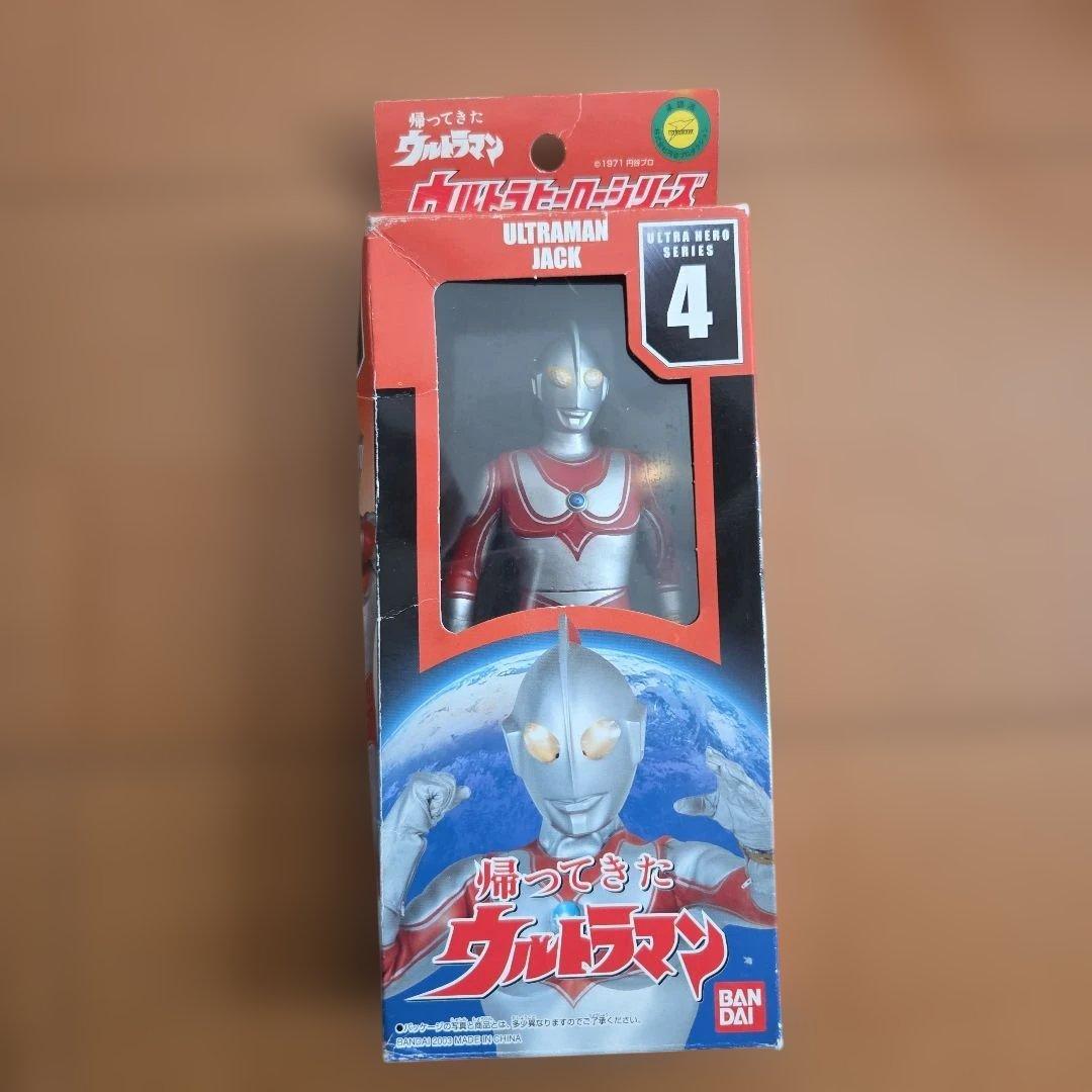 ウルトラヒーローシリーズ 6点セット