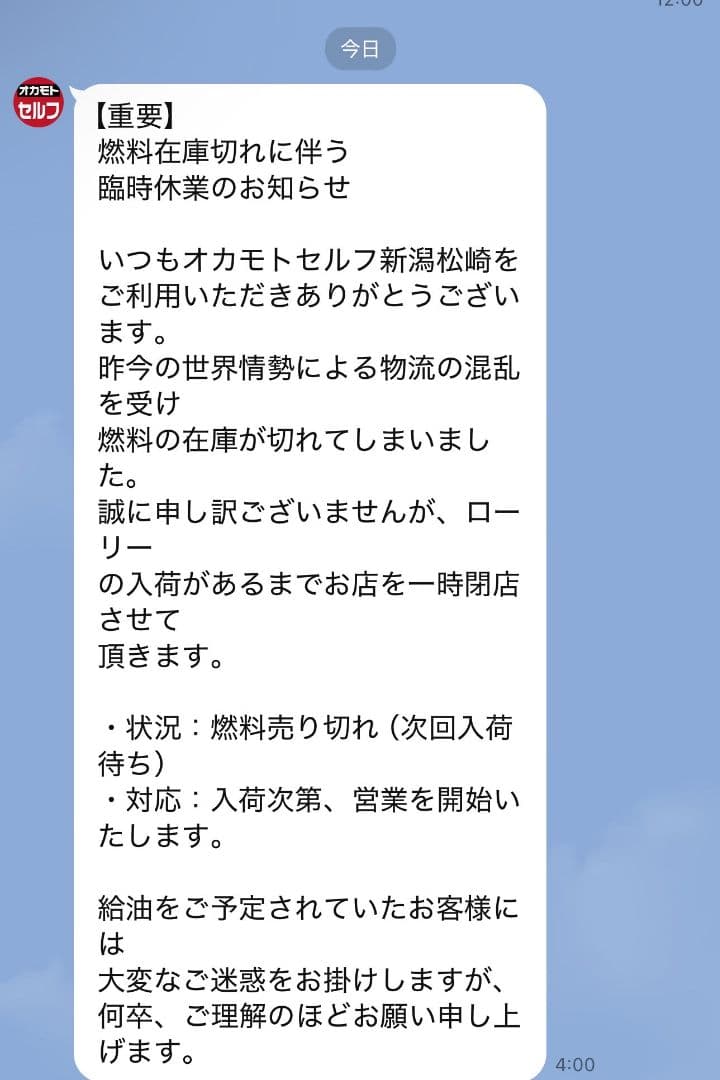 SNAA 円卓の騎士団　Achilles×1　作戦会議室