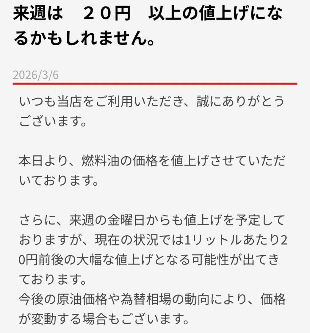 SNAA 円卓の騎士団　Achilles×1　作戦会議室