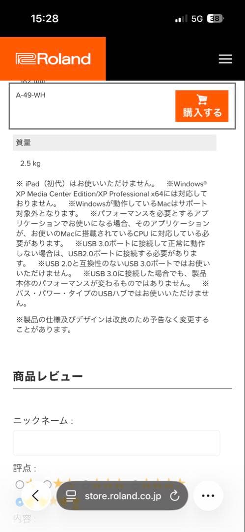 A-49 MIDIキーボード USB接続 スピーカー付