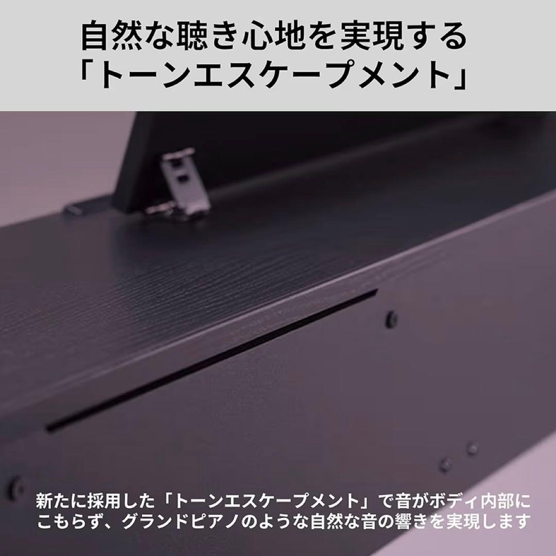 ヤマハ YAMAHA 電子ピアノ 88鍵盤 YDP-145 ARIUS ホワイト
