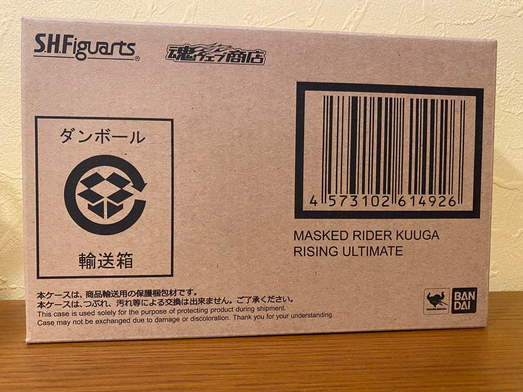 S.H.Figuarts 真骨彫　仮面ライダークウガ　ライジングアルティメット