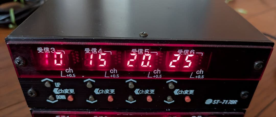 値下げ谷沢製作所無線機ST-717BR セット