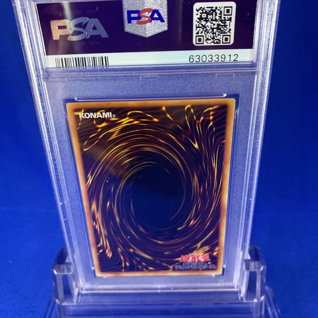 遊戯王 トゥーン・ブラック・マジシャン・ガール psa10