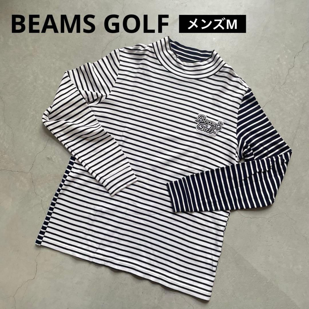 BEAMS GOLF ビームスゴルフ ハイネック 長袖Tシャツ ボーダー柄 M