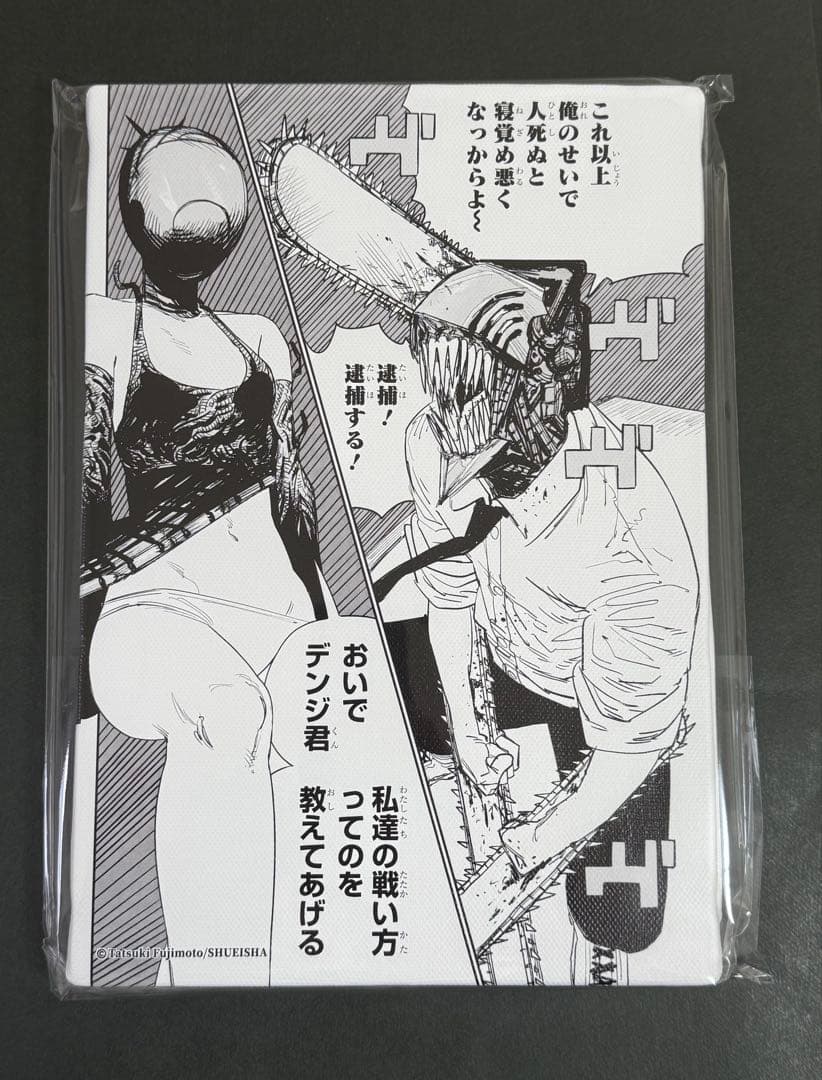 チェンソーマン フルカラーアートボード 名場面アートボード レゼ デンジ アキ⑥