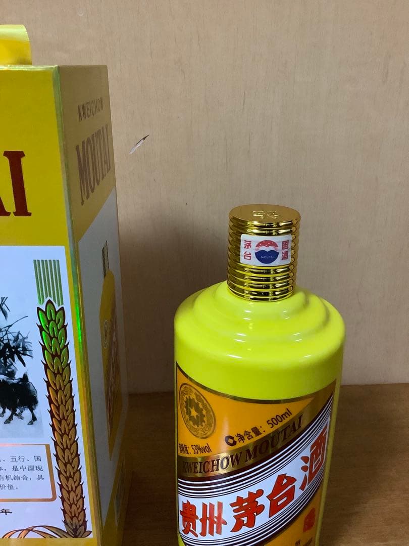 未開封 貴州茅台酒 2015年 干支 乙未羊年 500ml 1000g 53%