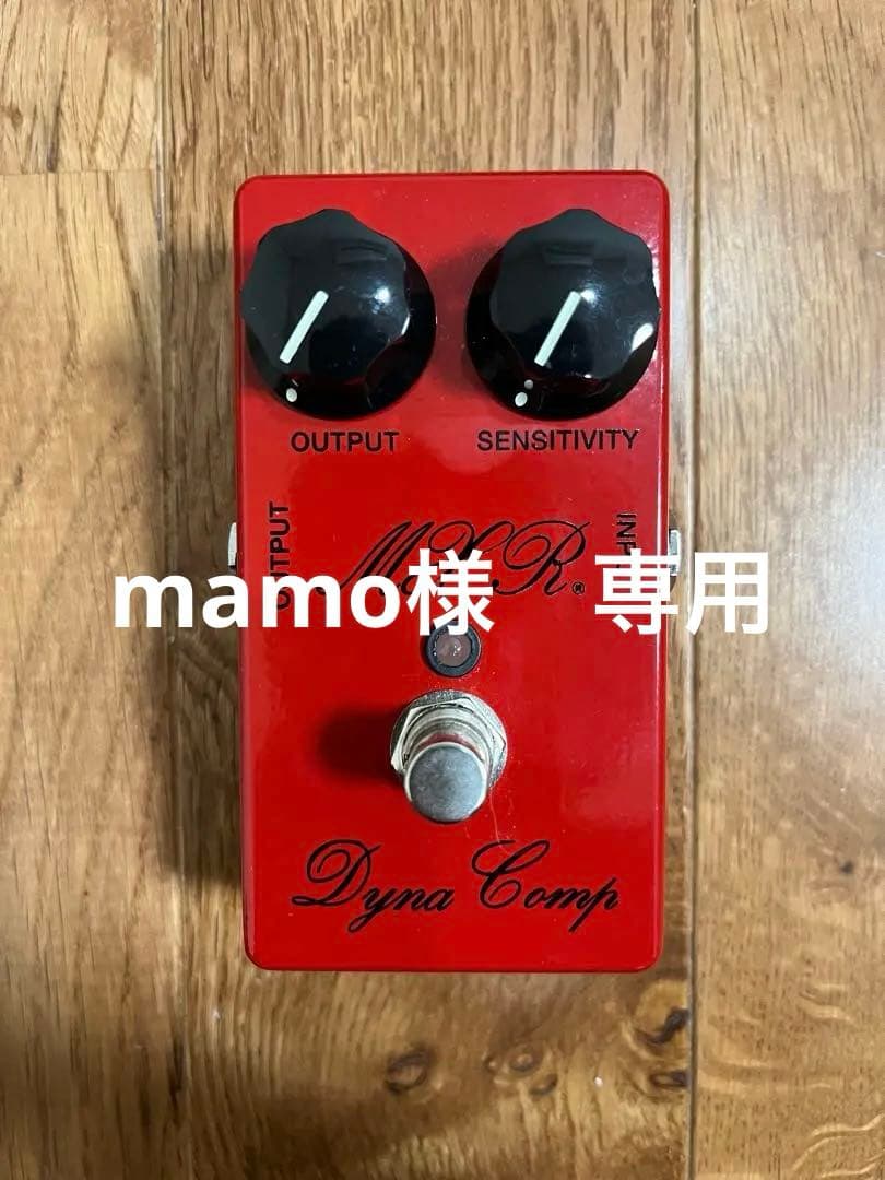 MXR CSP102SLスクリプトダイナコンプ　script dyna comp