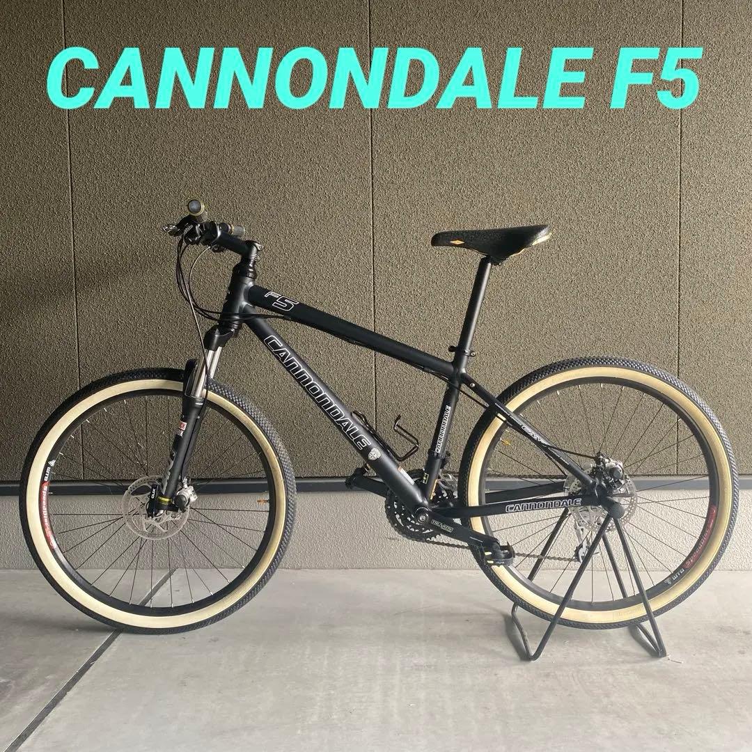 キャノンデール CANNONDALE F5 MTB 街乗りカスタム【美品】