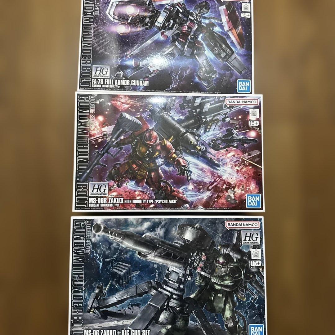HG ガンダムサンダーボルト 3体セット