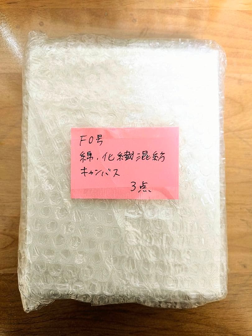 最終価格全６７点、白、黒、四角、三角、丸、六角、ハート等キャンバスまとめ売り