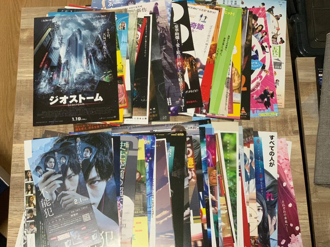 2018年公開の映画チラシコレクション【450枚以上】