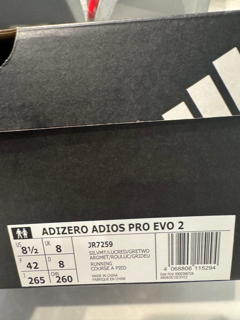 スパイク・シューズ adidas ADIZERO ADIOS PRO EVO 2