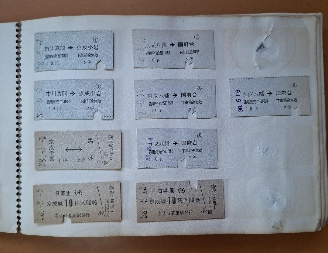 【昭和レトロ】国鉄 私鉄 硬券 切符 昭和30年代 鉄道コレクション