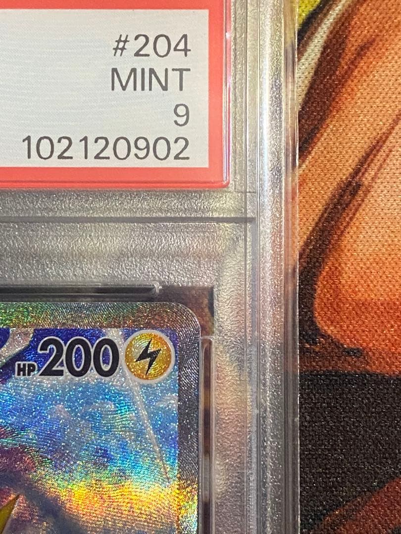 【PSA9】ポケモンカード サンダーex SAR sv2a 204/165