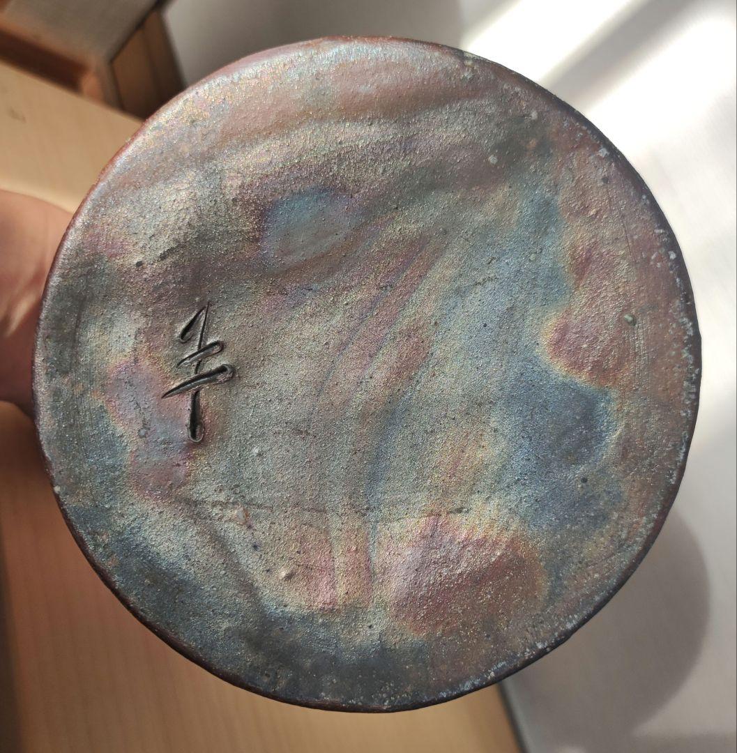 値下げ中！　極上　存在感ある備前焼　花器　銘あり　骨董 #生け花