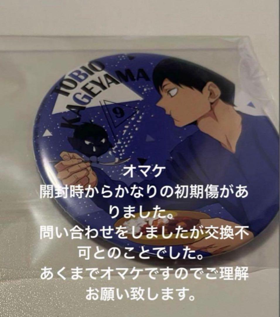 新品 Mrs. GREEN APPLE ミセス メメル キーホルダー ＋オマケ