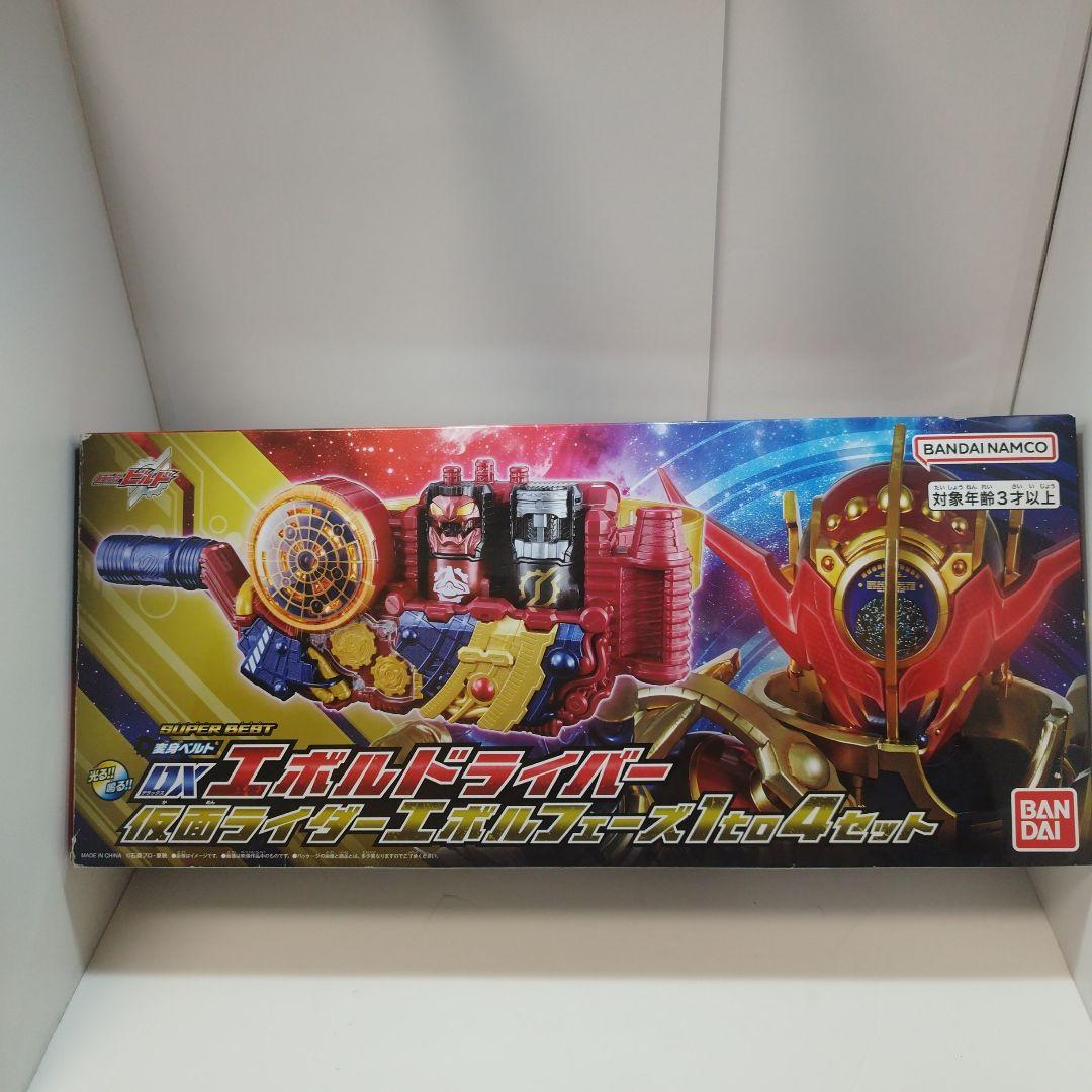 SUPERBESTDXエボルドライバー仮面ライダーエボルフェーズ1to4セット