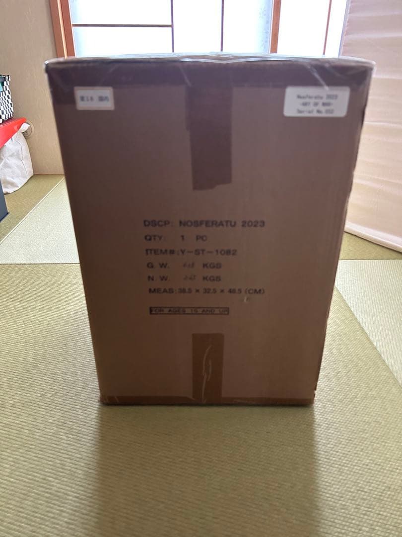 ベルセルク　ゾット　Notu 2023【限定35体】　血しぶき塗装版