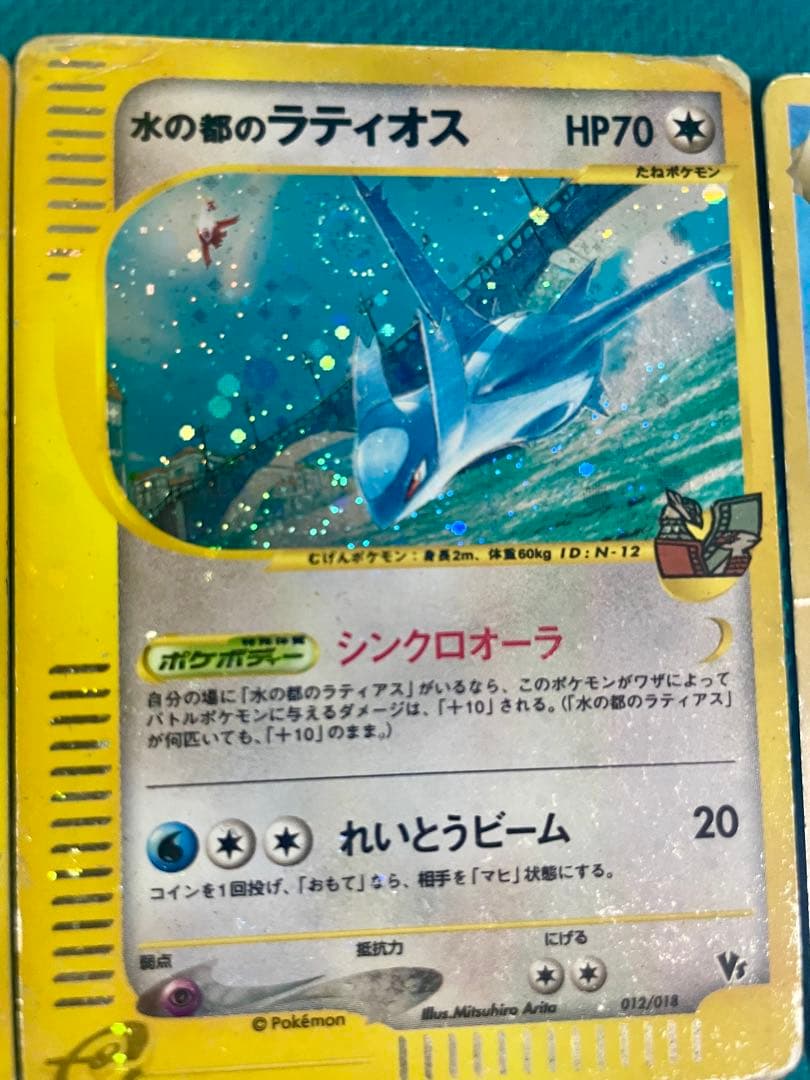 【豪華】ポケモンカード 旧裏　キラカード大量　 まとめ売り② 初期　レトロ