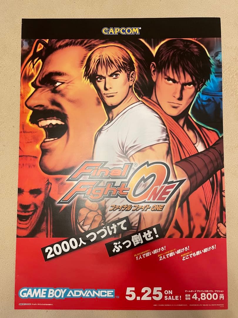 ファイナルファイト one ポスター 当選品