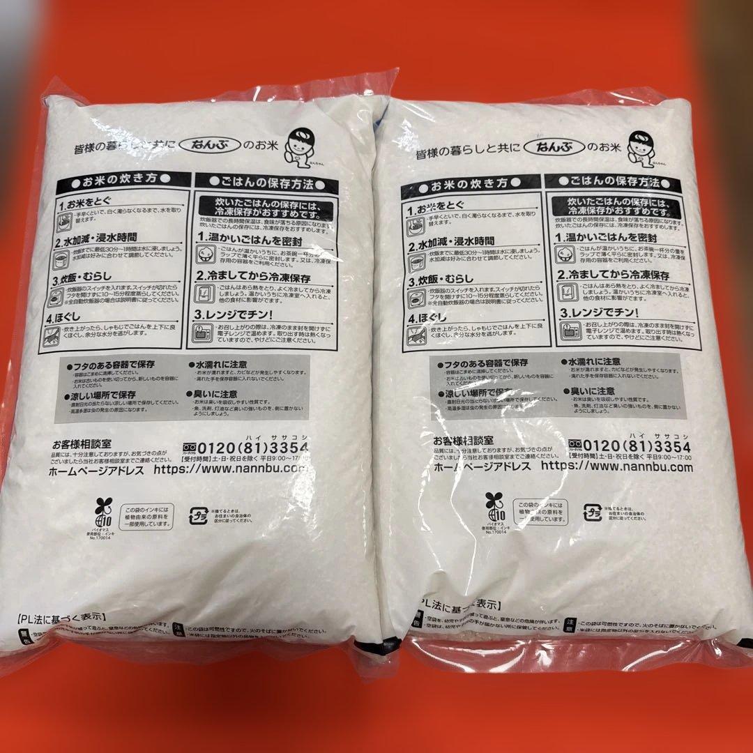栃木県産 単一原料米 とちぎの星 5kg×2袋HACCP認証