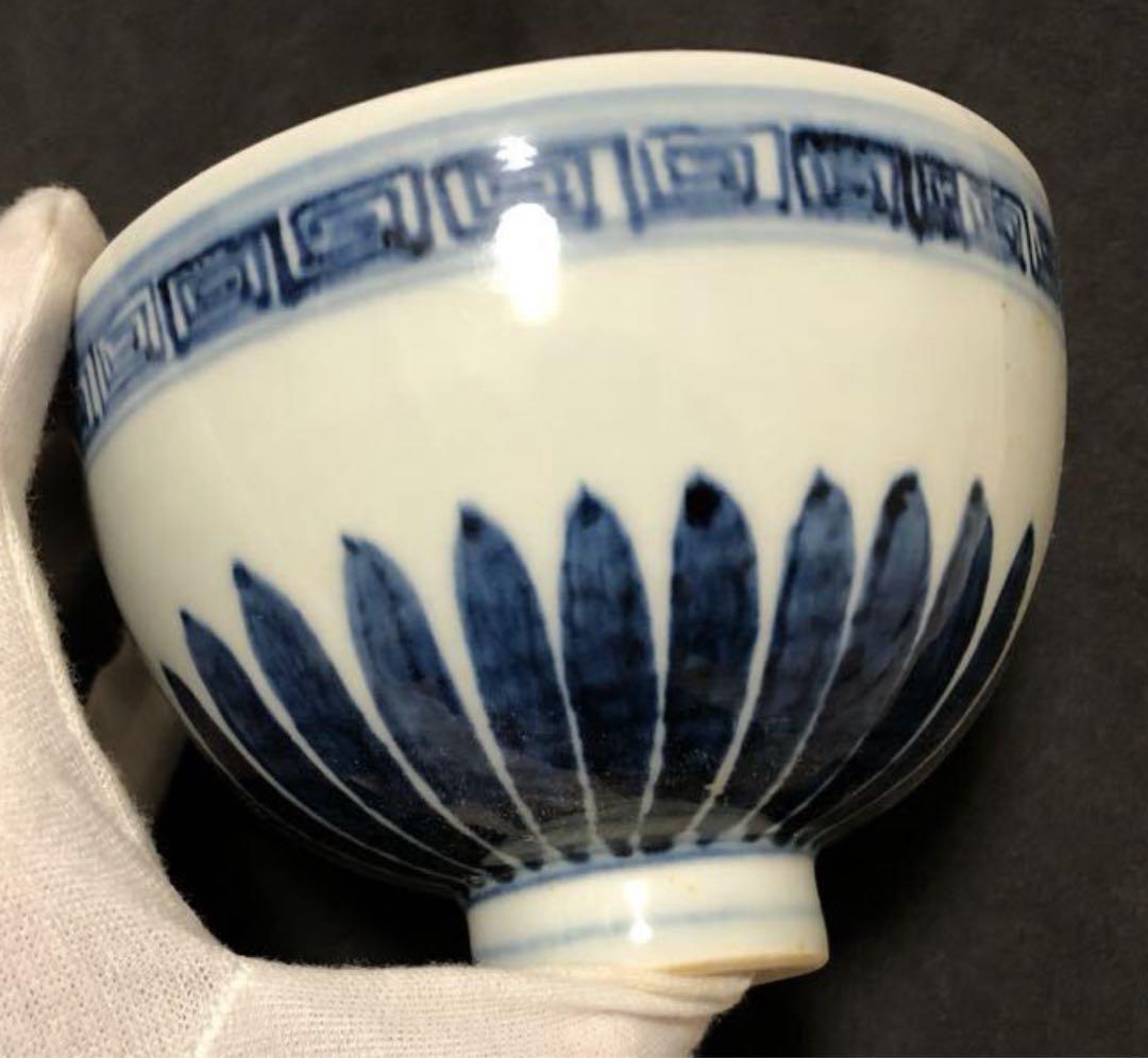 中国 明時代 呉須 染付 湯呑 茶碗 時代物古美術 骨董品 唐物茶器 。