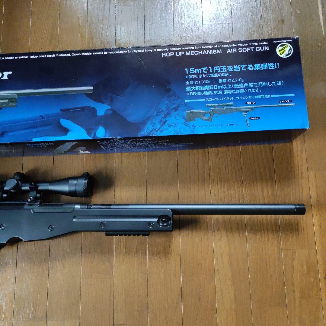 TYPE 96 senior スナイパーライフル