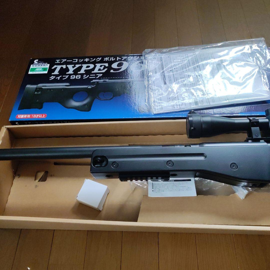 TYPE 96 senior スナイパーライフル