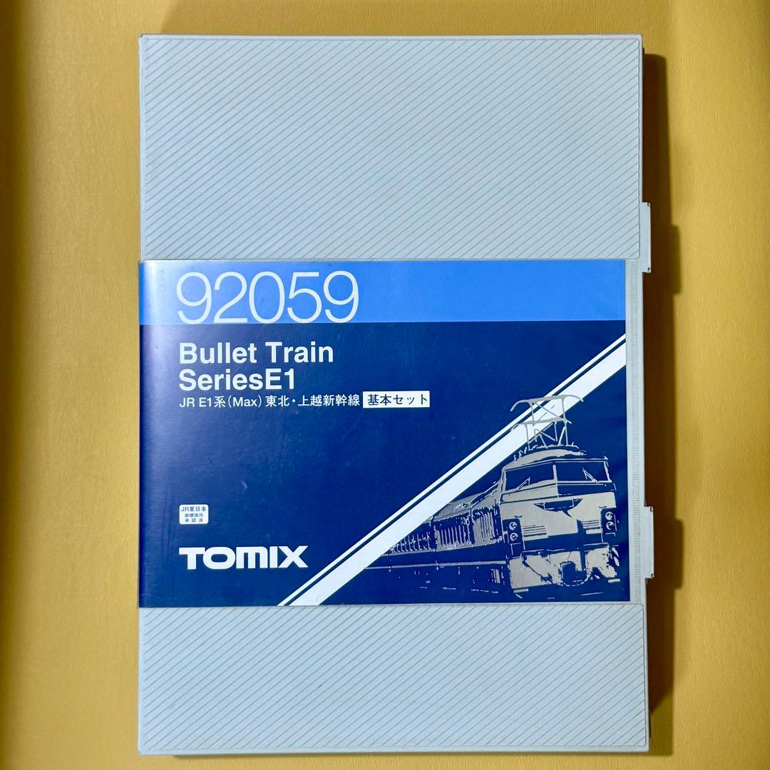 TOMIX 新幹線 E1系（Max）基本セット 92059